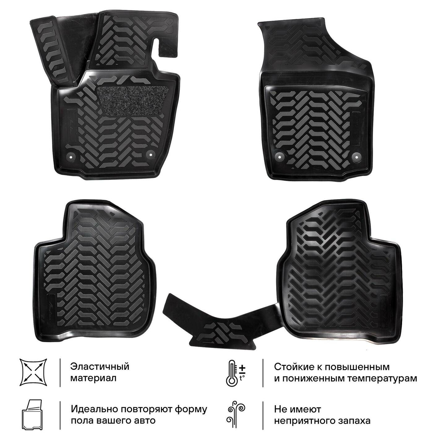 ACM-PS-94 Ковры в салон (3D с подпят.) для VW POLO/RAPID 20-, 4 шт,(крепеж), выс. борт, полимер, че