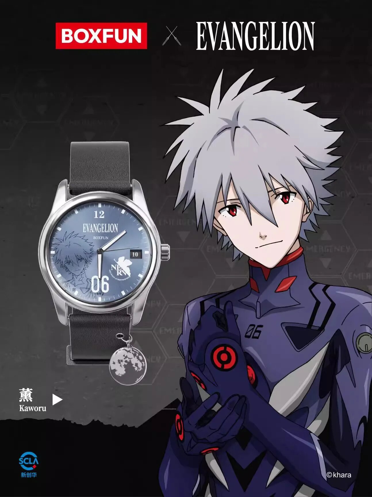 Часы-сюрприз Boxfun Eva Evangelion The Final Mission Series Асука Kaworu