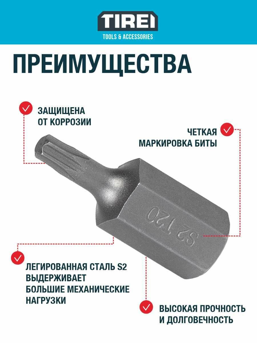 Бита TORX 3/8", T20 — фото 1