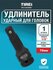 Удлинитель ударный 1/2", 75 мм