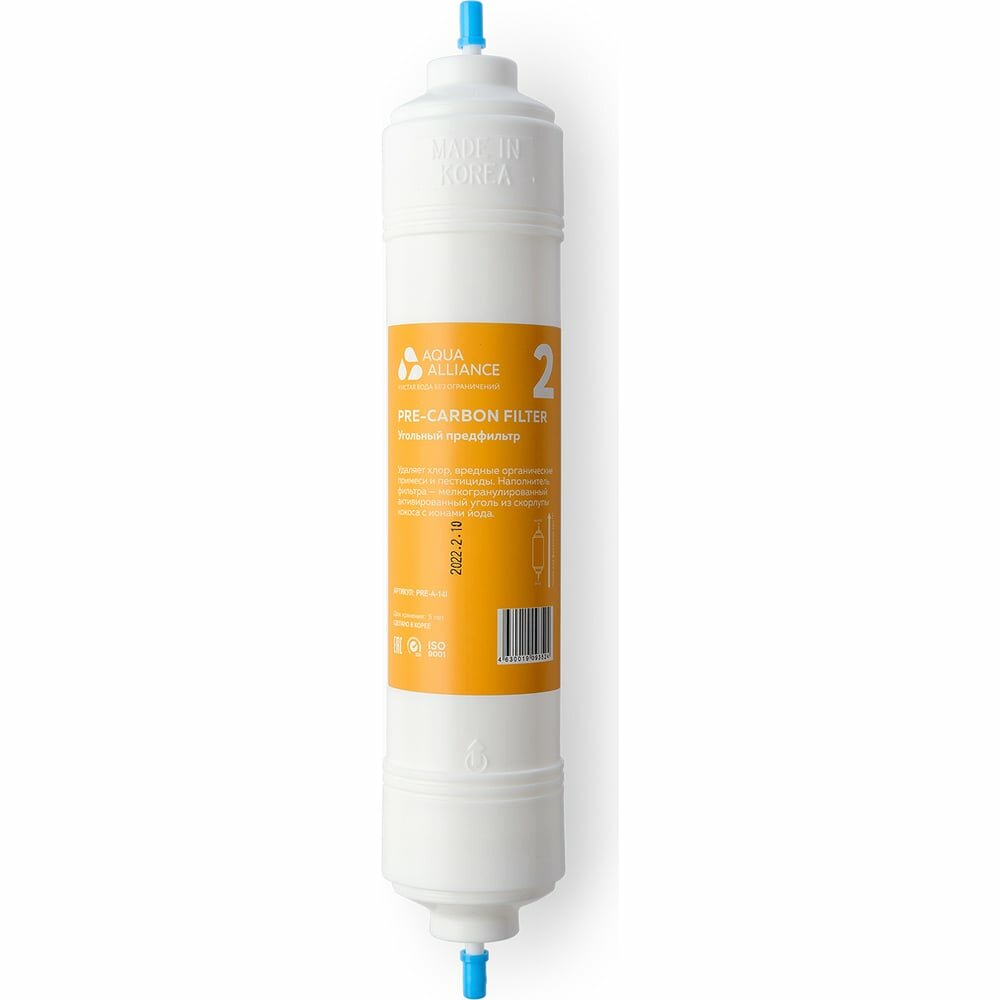 Фильтр Aquaalliance PRE-A-14I 70318