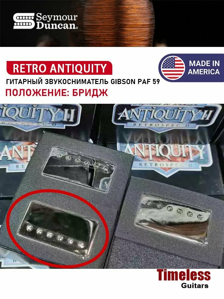 Гитарный звукосниматель Seymour Duncan Retro Antiquity Tele 1950s для бриджа