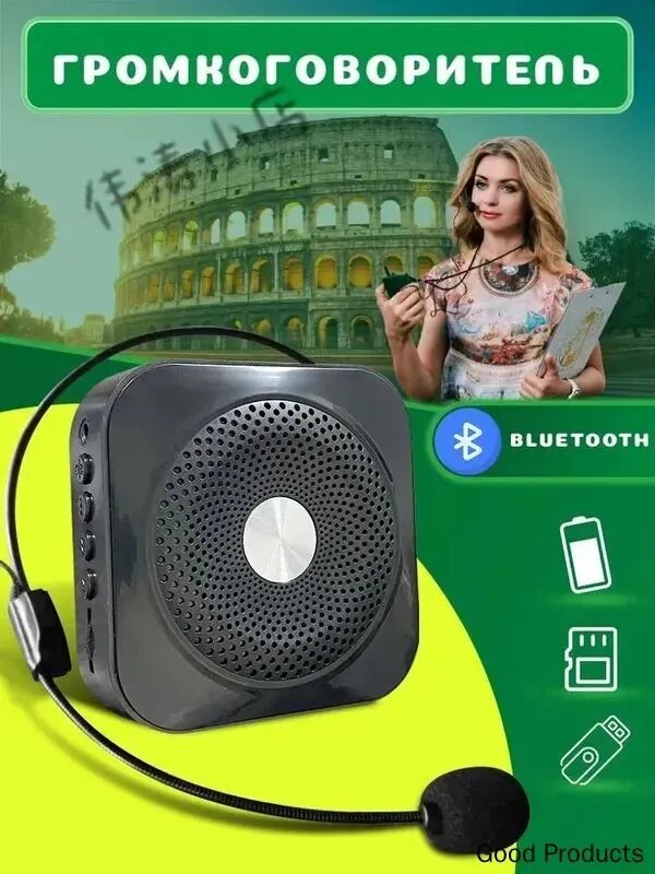 Микрофон петличный, черный, усилитель голоса с Bluetooth, FM-радио, записью