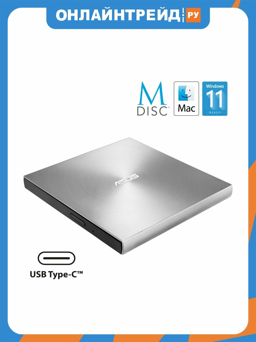 Внешний оптический привод Asus SDRW-08U8M-U/SIL/G/AS/P2G USB Type-C