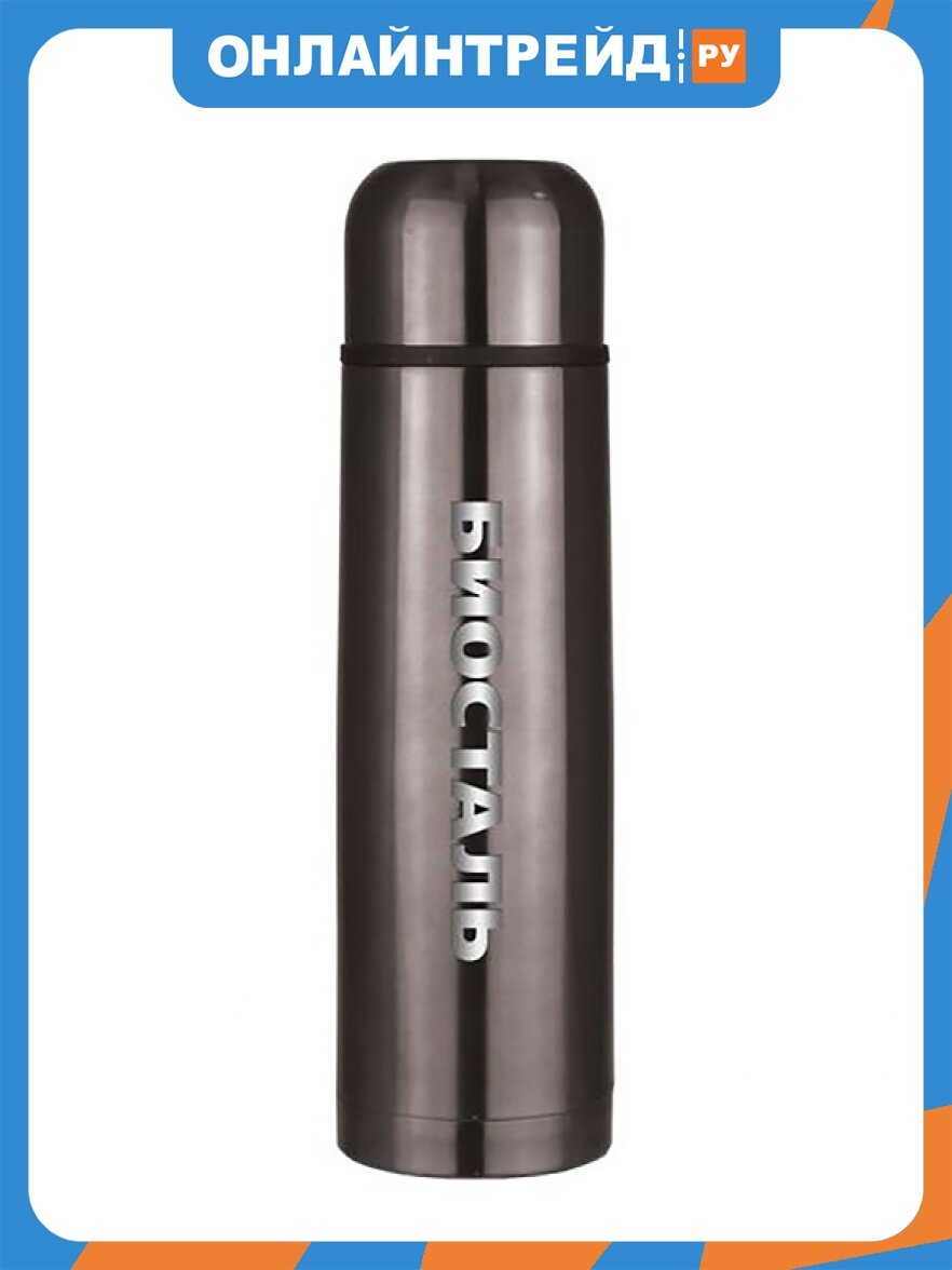 Термос Biostal NB-1000V, 1 л