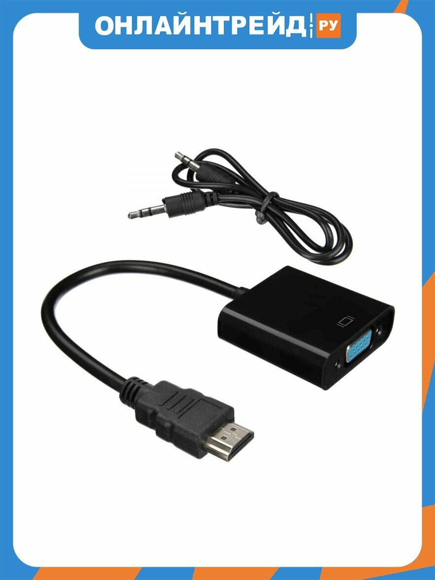 Кабель-адаптер Acd -DAHVF-01B HDMI-VGA, Golden Plated, 19m/15f, 0.2м. черный