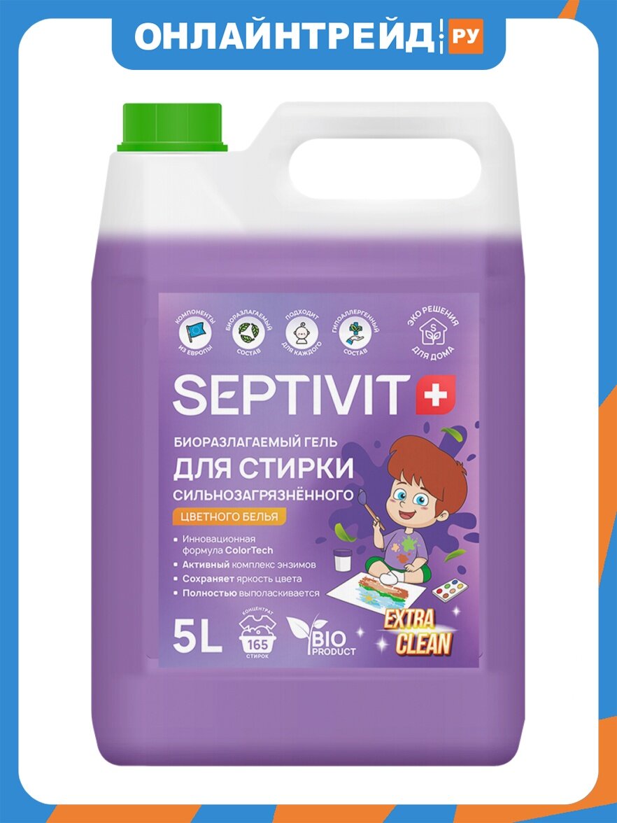 Гель для стирки Septivit EXTRA CLEAN Сильнозагрязненные Цветные Вещи, 5 л