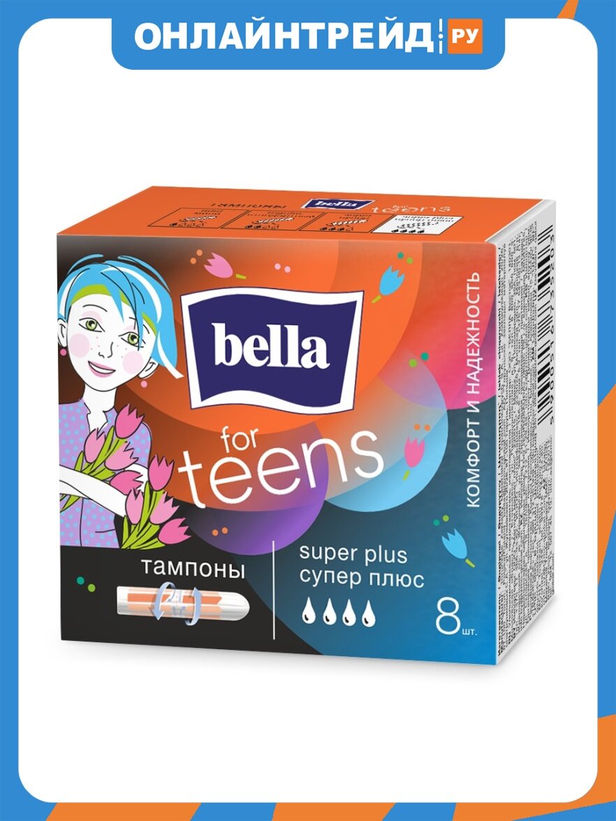 Тампоны женские гигиенические Bella for teens, super plus, 8 шт