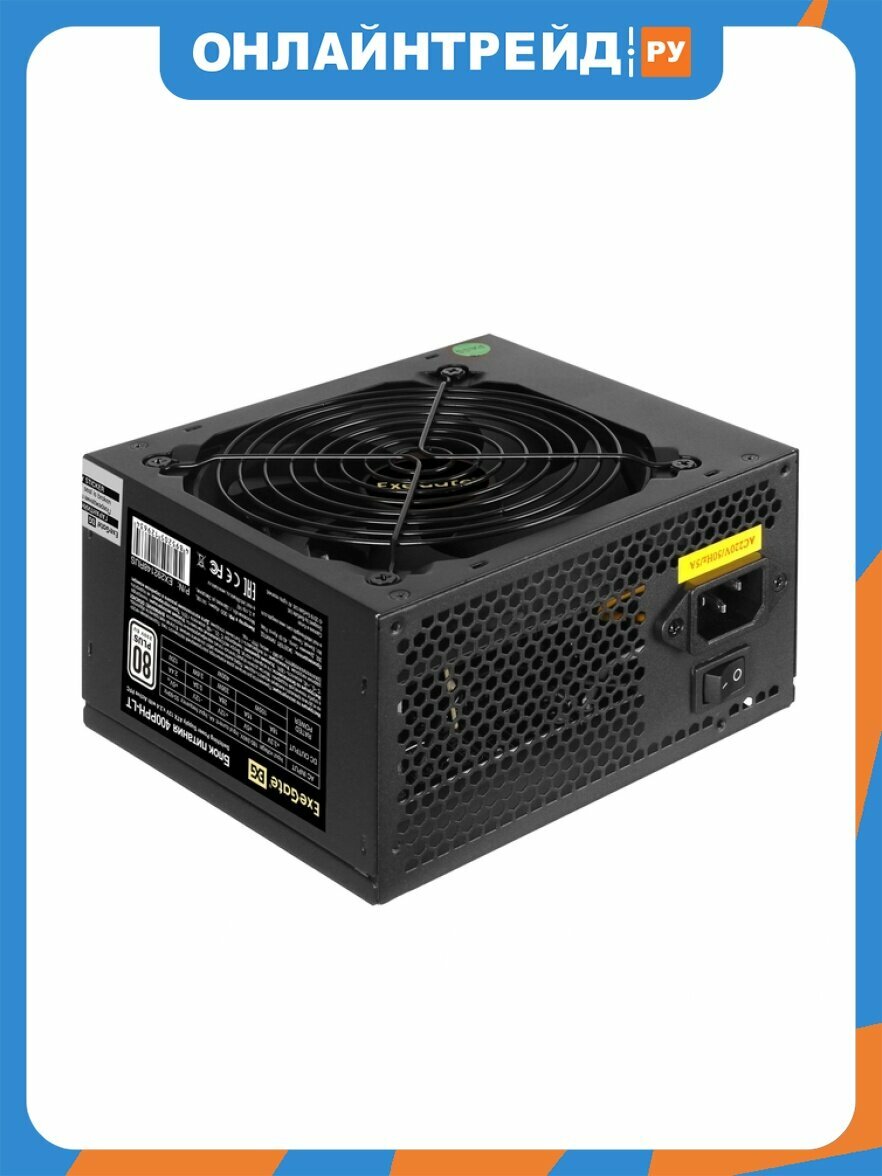 Блок питания Exegate 400PPH-LT, 400W (EX292148RUS) OEM