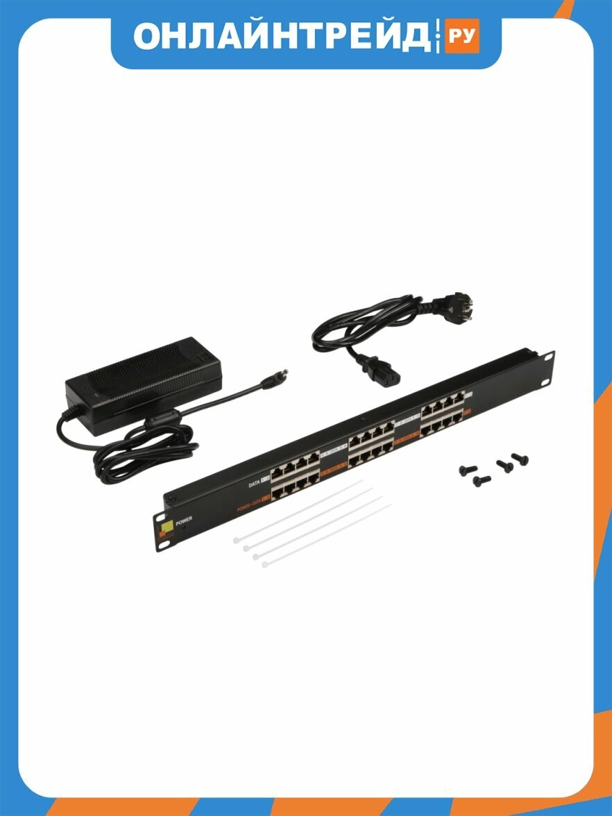 Панель POE Lanmaster 19", 12 портов, с одним блоком питания 48V, 120W