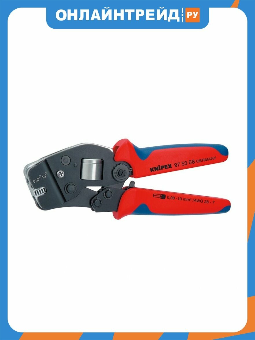 Ручной обжимник Knipex 975308 для опрессовки контактных гильз вороненая 190 mm