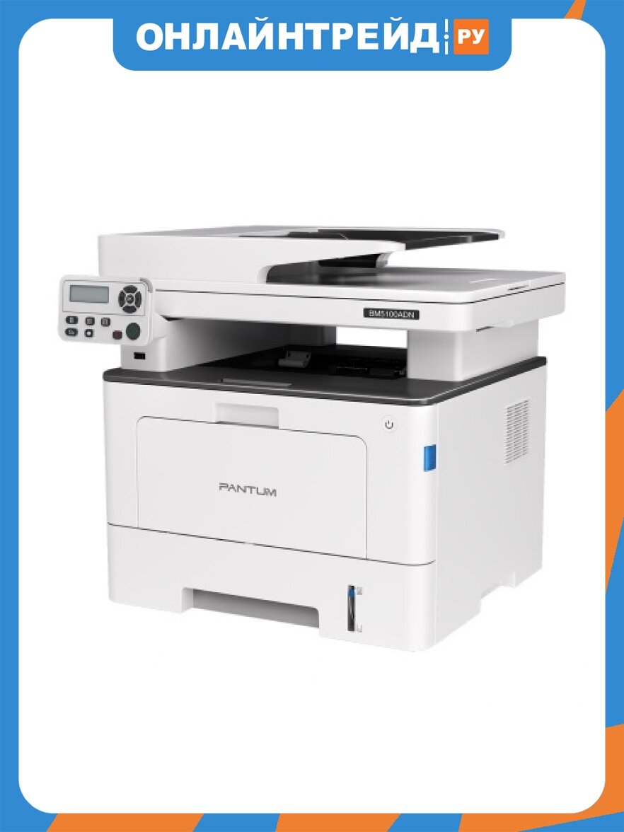 МФУ Pantum BM5100ADN
