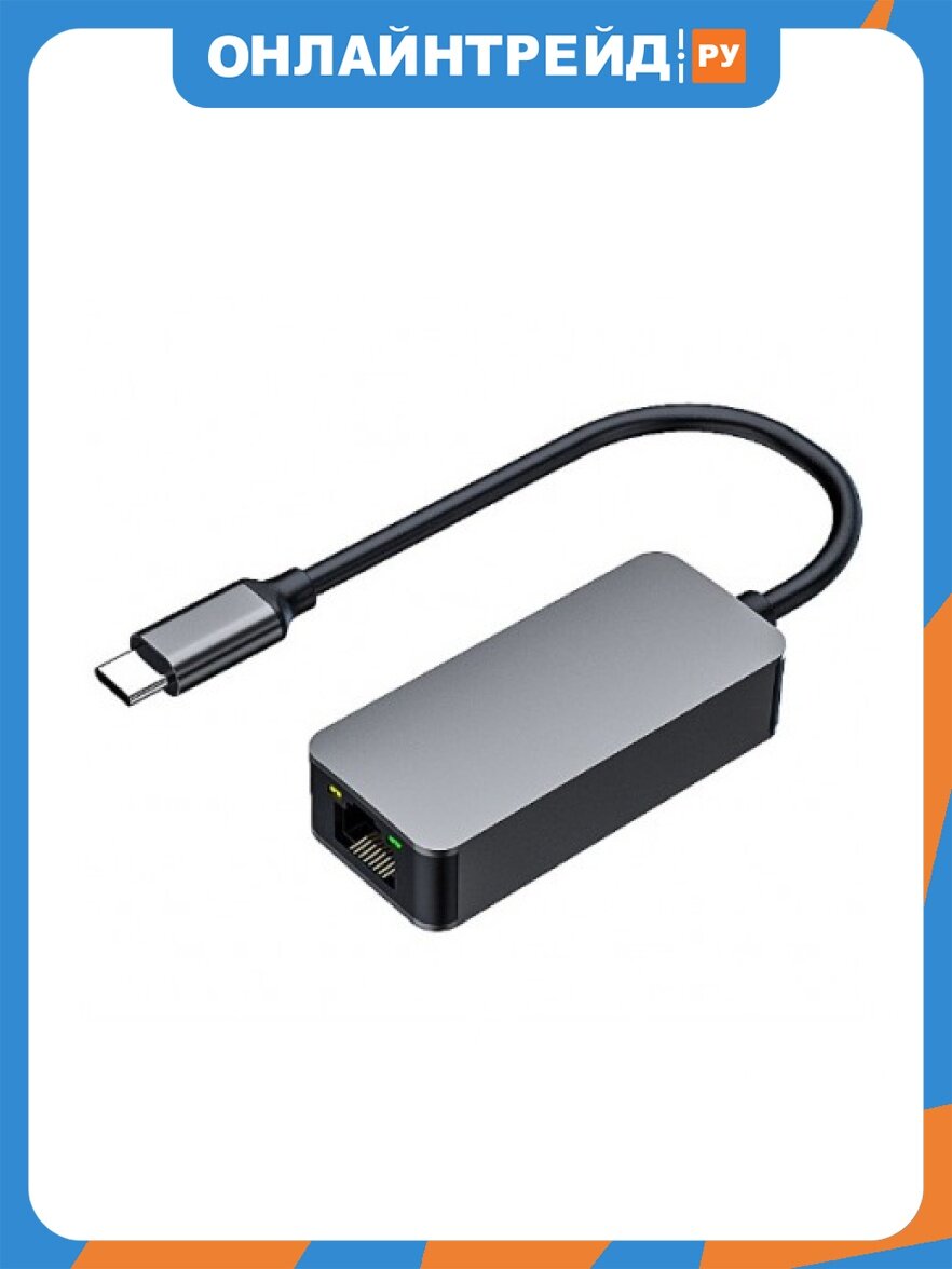 Адаптер USB-C 3.1 Ethernet 2.5G Ks-is KS-714C