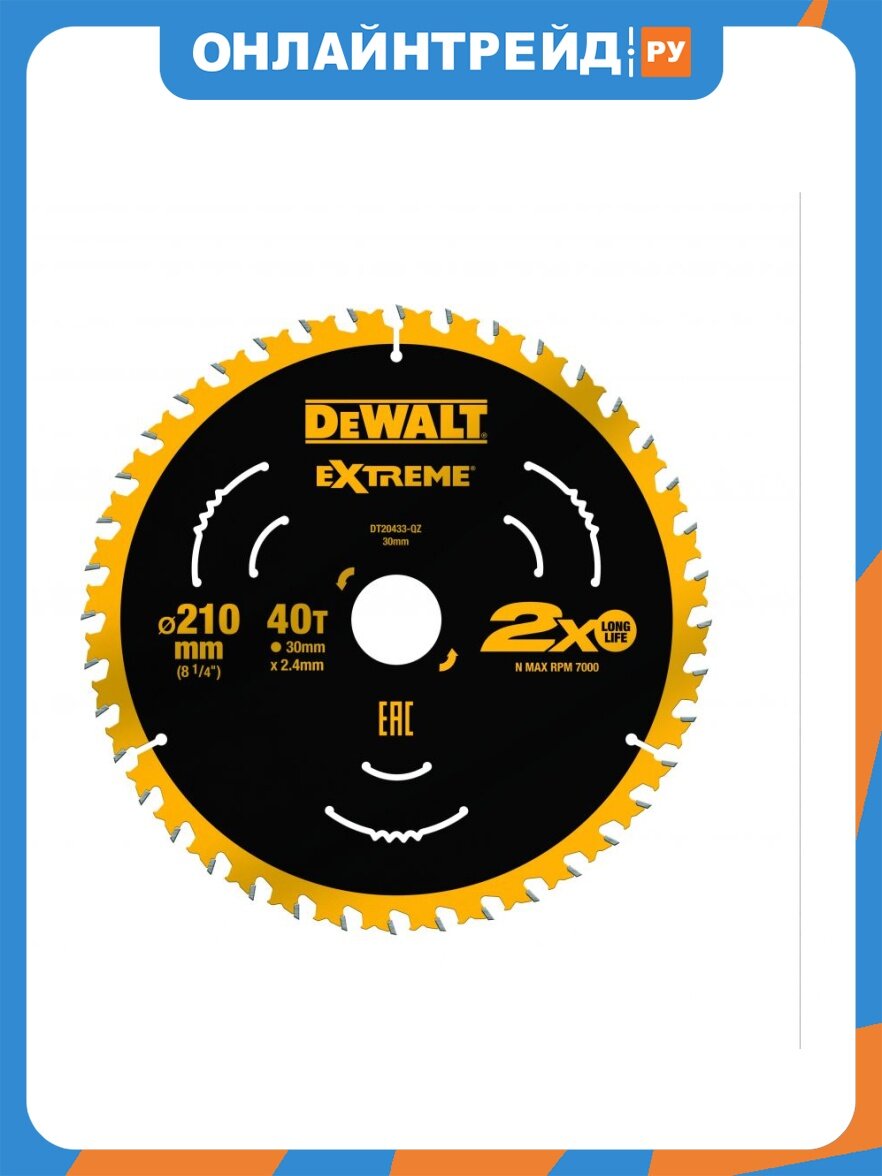 Диск пильный Dewalt DT20433 210*30мм