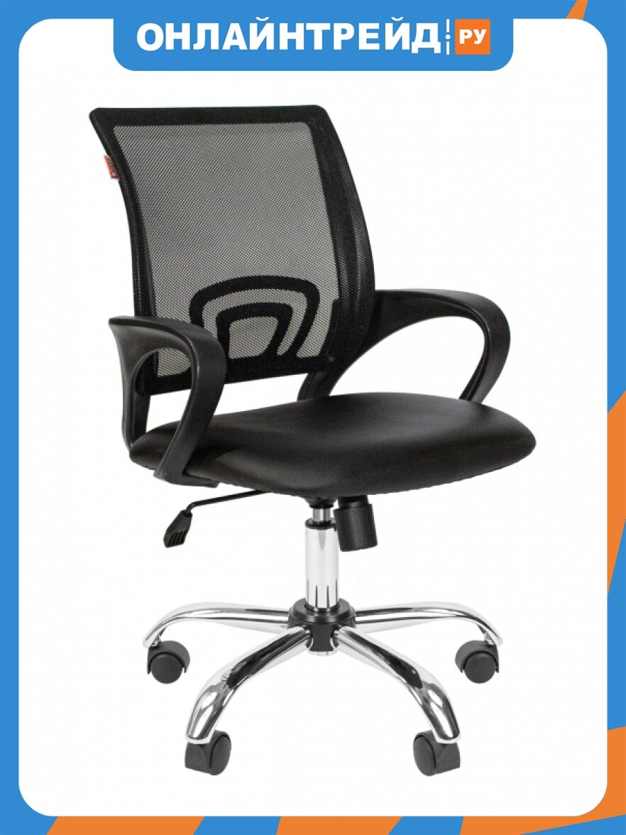Кресло офисное Easy Chair VT_EChair-304 TPU, КТ1216342