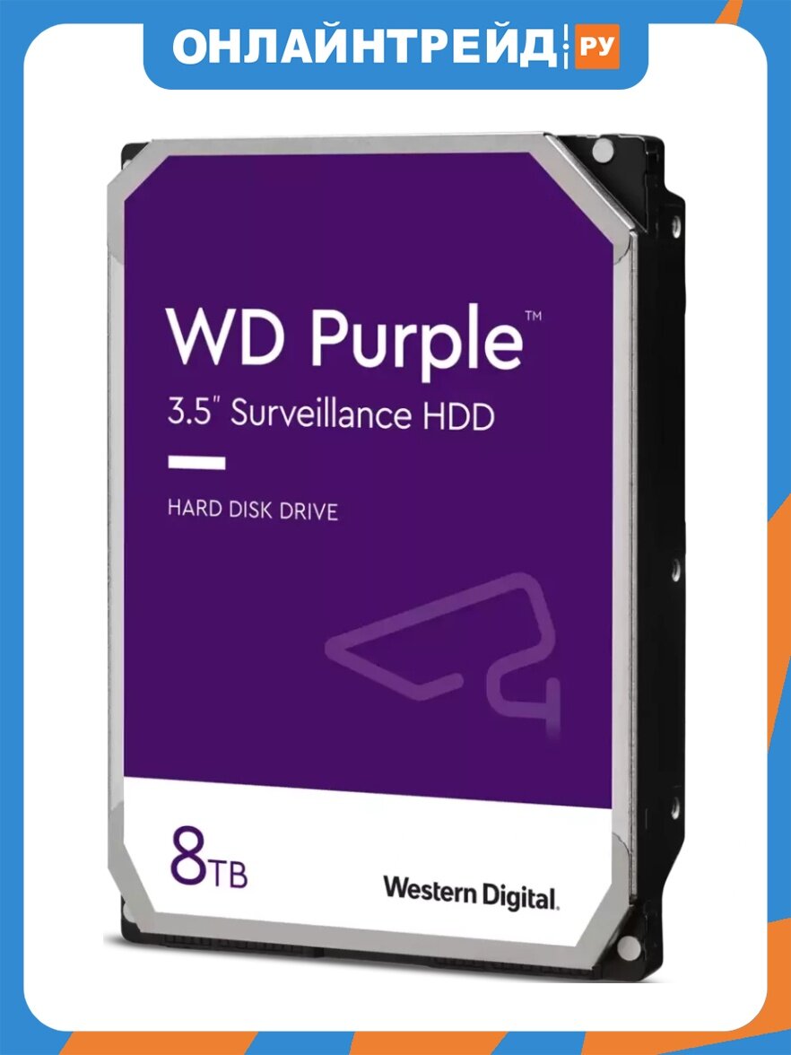Жесткий диск 3.5" Western Digital WD Purple 8 ТБ, SATA III, 256 Mb, 5640 rpm CMR (WD85PURZ)