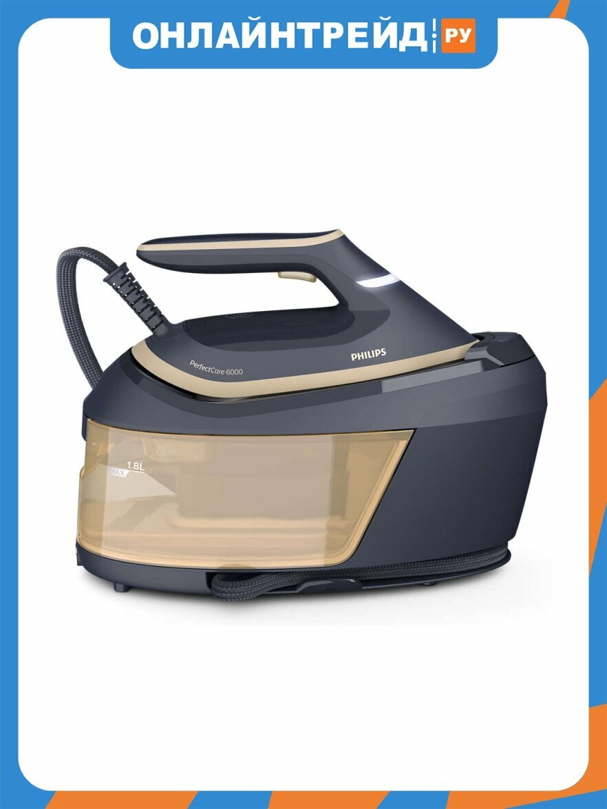 Парогенератор Philips PSG 6066/20