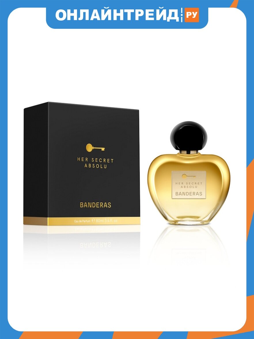 Женская парфюмерная вода Banderas Her Secret Absolu, 80 мл