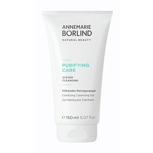 ANNEMARIE BORLIND Гель для умывания очищающий Purifying Care Clarifying Cleansing Gel, 150 мл