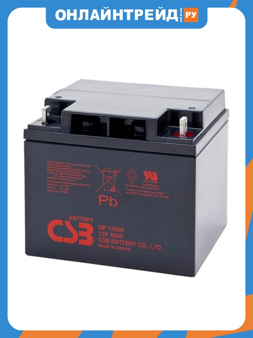 Аккумуляторная батарея для ИБП Csb GP12400 12V 40Ah (GP12400)
