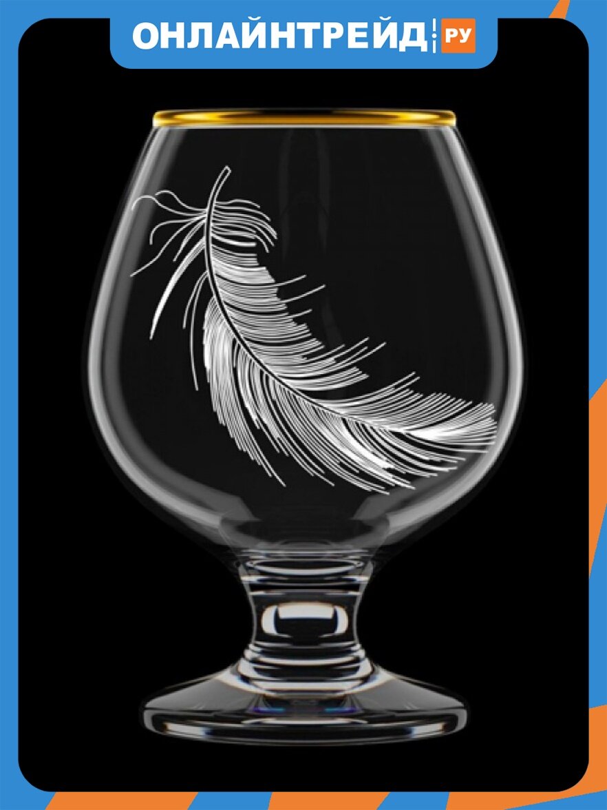 Набор бокалов для пива Rona Snifter beer 600 мл, 6 шт. (900-509)