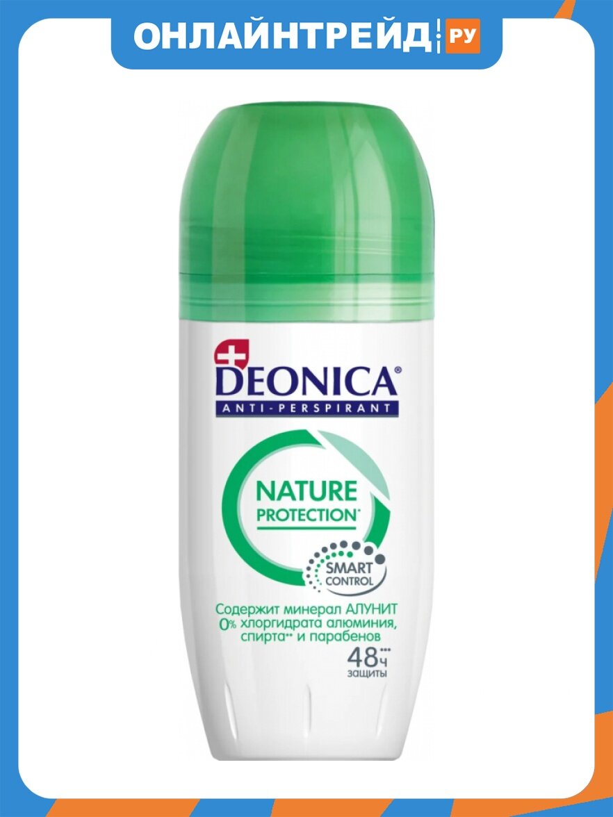 Антиперспирант роликовый Deonica Nature Protection, 50 мл