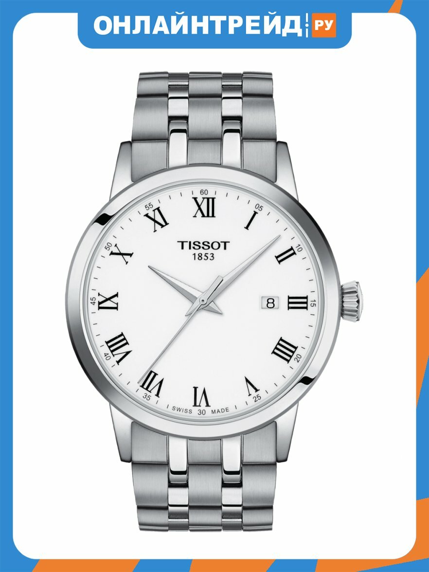  TISSOT