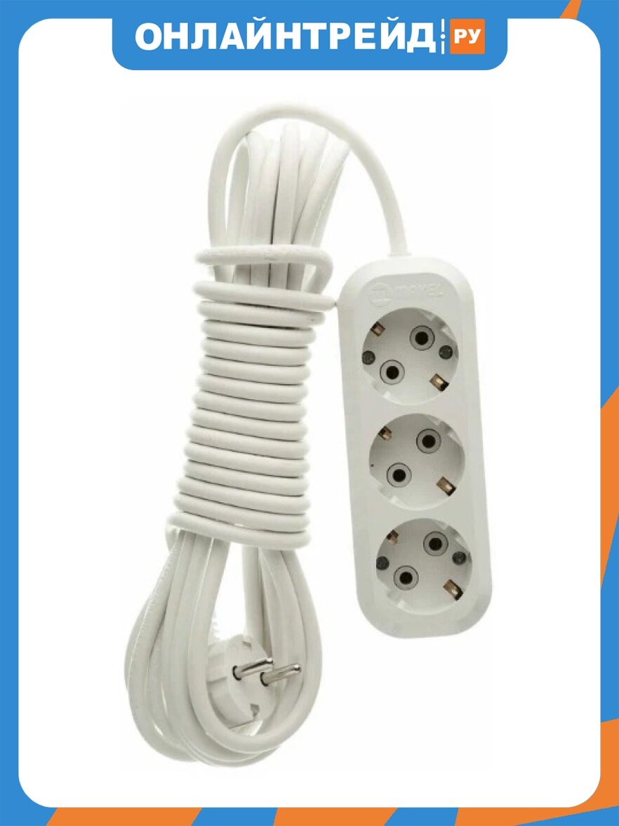 Удлинитель Makel 3х10м с заземл. 16А IP20, MGP138