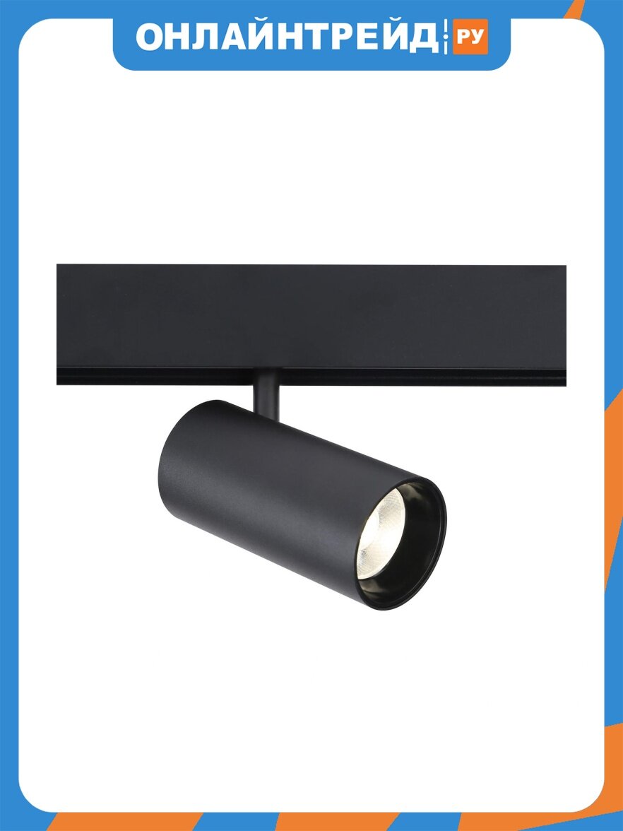 Трековый светодиодный светильник Ambrella Light Track System Magnetic GL3841