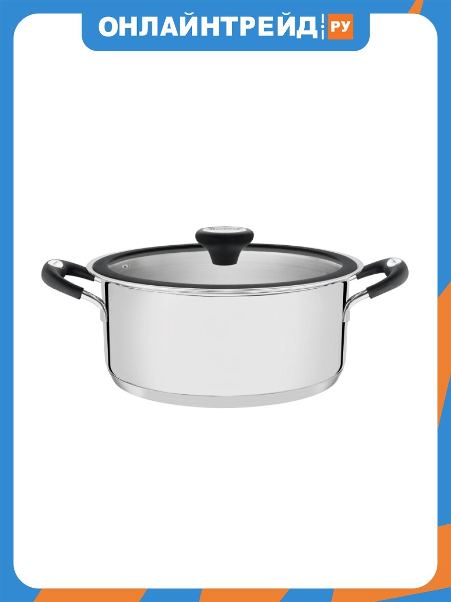 Кастрюля Tramontina SOLAR SILICONE с крышкой 3.60 л.