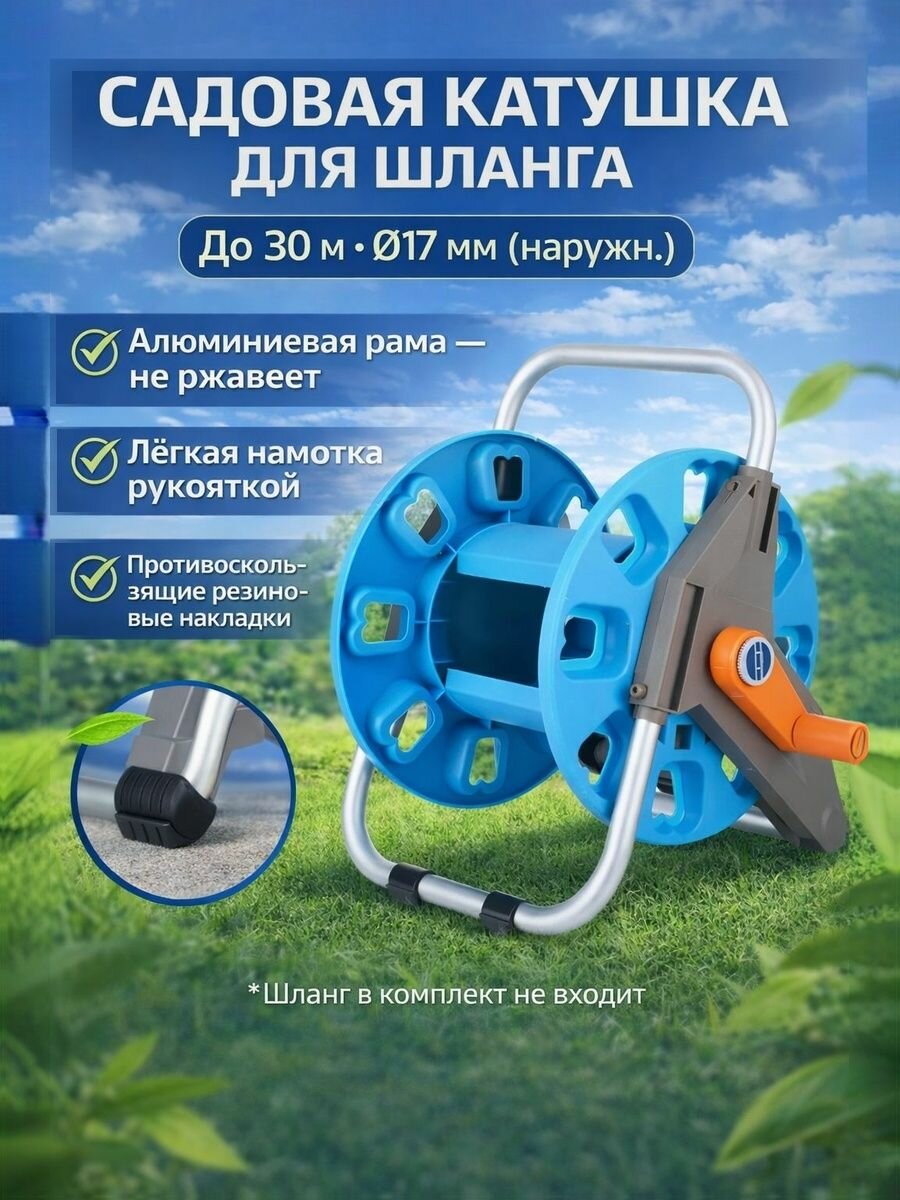 G1/2 Стойка для садового шланга для полива Садоводческая тележка для хранения водопроводных труб Инструмент для мойки автомобилей