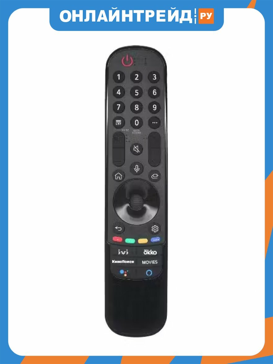 Пульт Huayu для LG MR21GA (AKB76036208) с голосовой функцией для телевизора LG