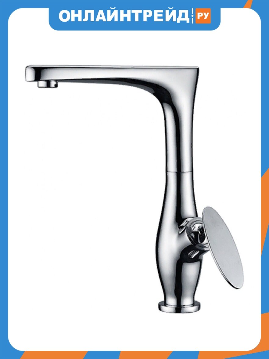 Смеситель для кухонной мойки Kaiser® Kaiser Star 02044