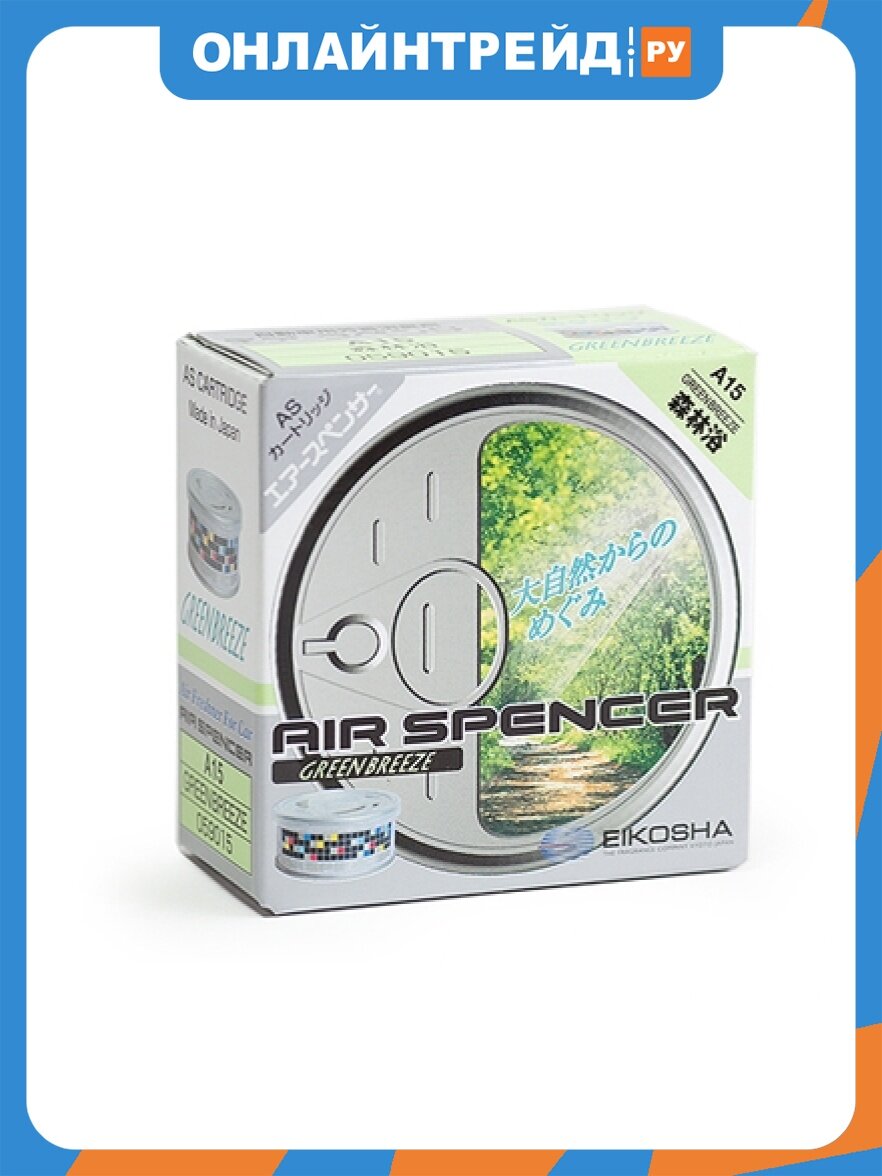 Ароматизатор меловой Eikosha SPIRIT REFILL Green Breeze, зеленый бриз