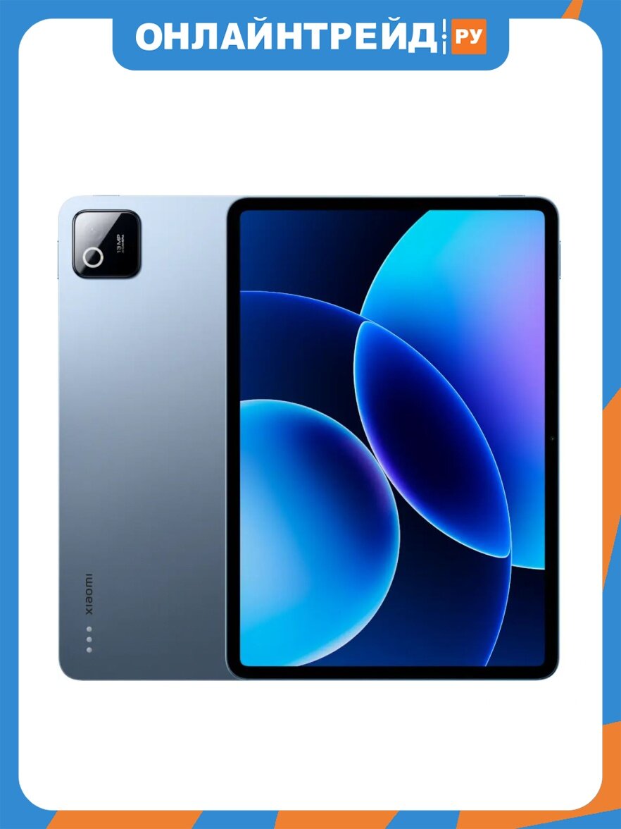 Планшет Xiaomi Pad 8 11.2" 8/256Gb WiFi Синий