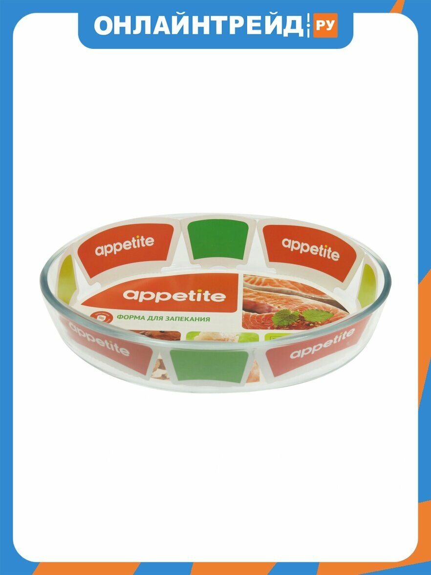Форма стеклянная овальная Appetite с рифленым дном 35x24x6см, 3,2л PLD10