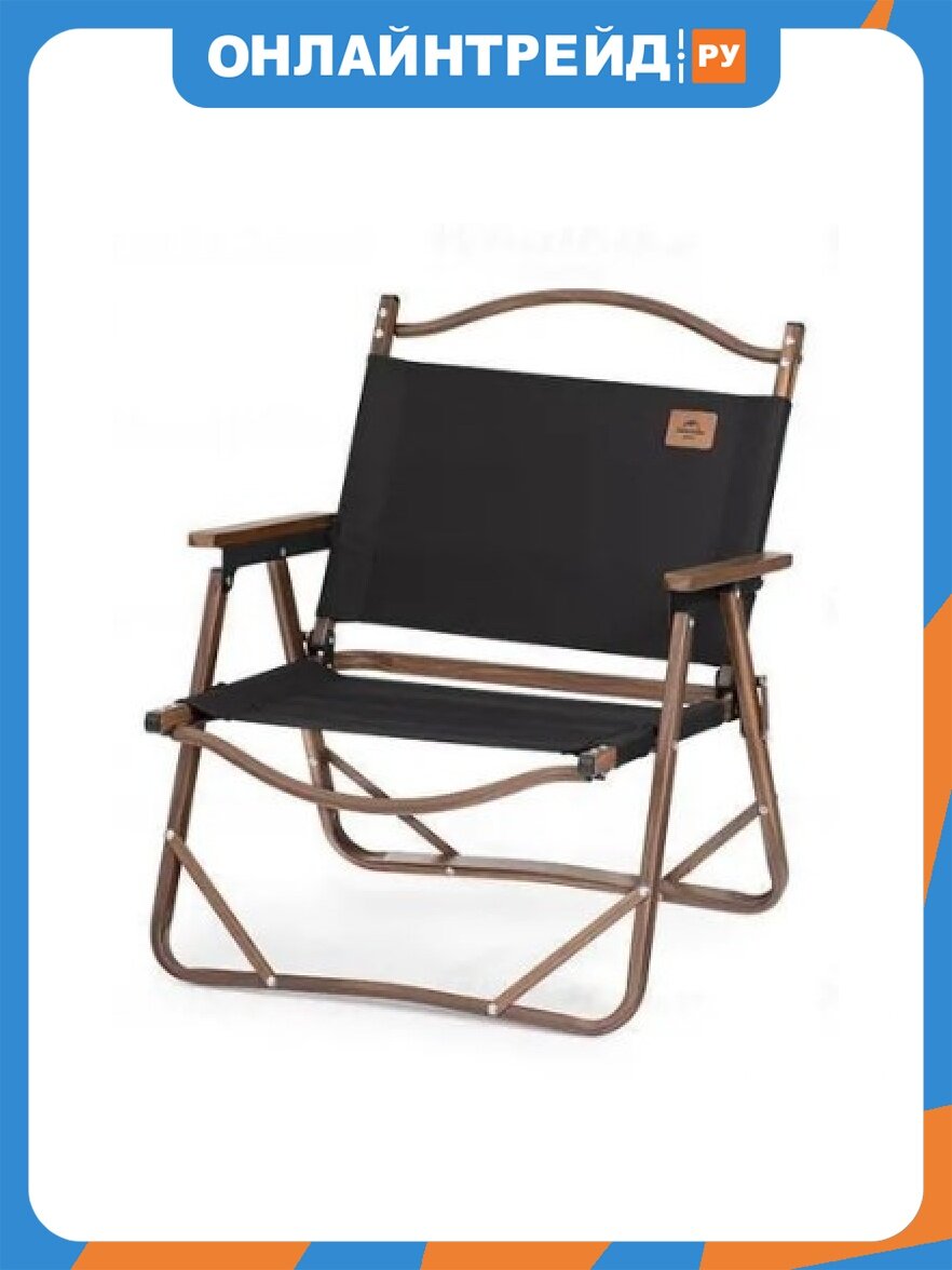 Кресло туристическое Naturehike Nightfall L02, складное, цвет ореховый, чёрный, до 120 кг NH19Y002-D-AAWC