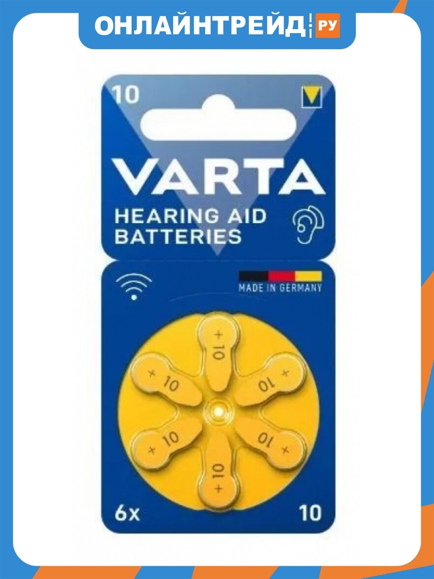 Элемент питания Varta Hearing Aid 10 бл 6
