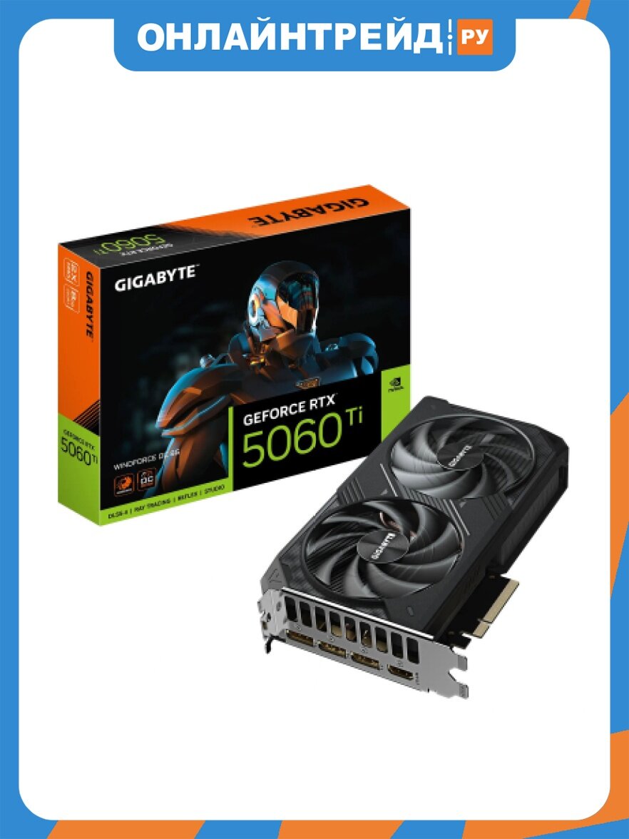 Видеокарта Gigabyte GeForce RTX 5060 Ti WINDFORCE OC 8G