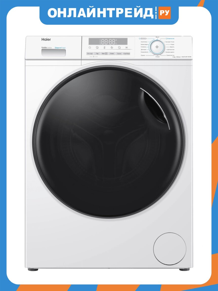 Стиральная машина с сушкой Haier HWD70-BP14929B