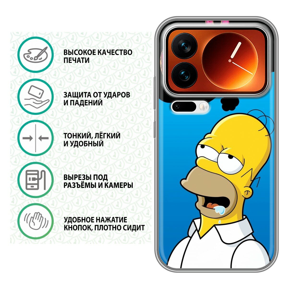 Чехол для Xiaomi 17 Pro — фото 1