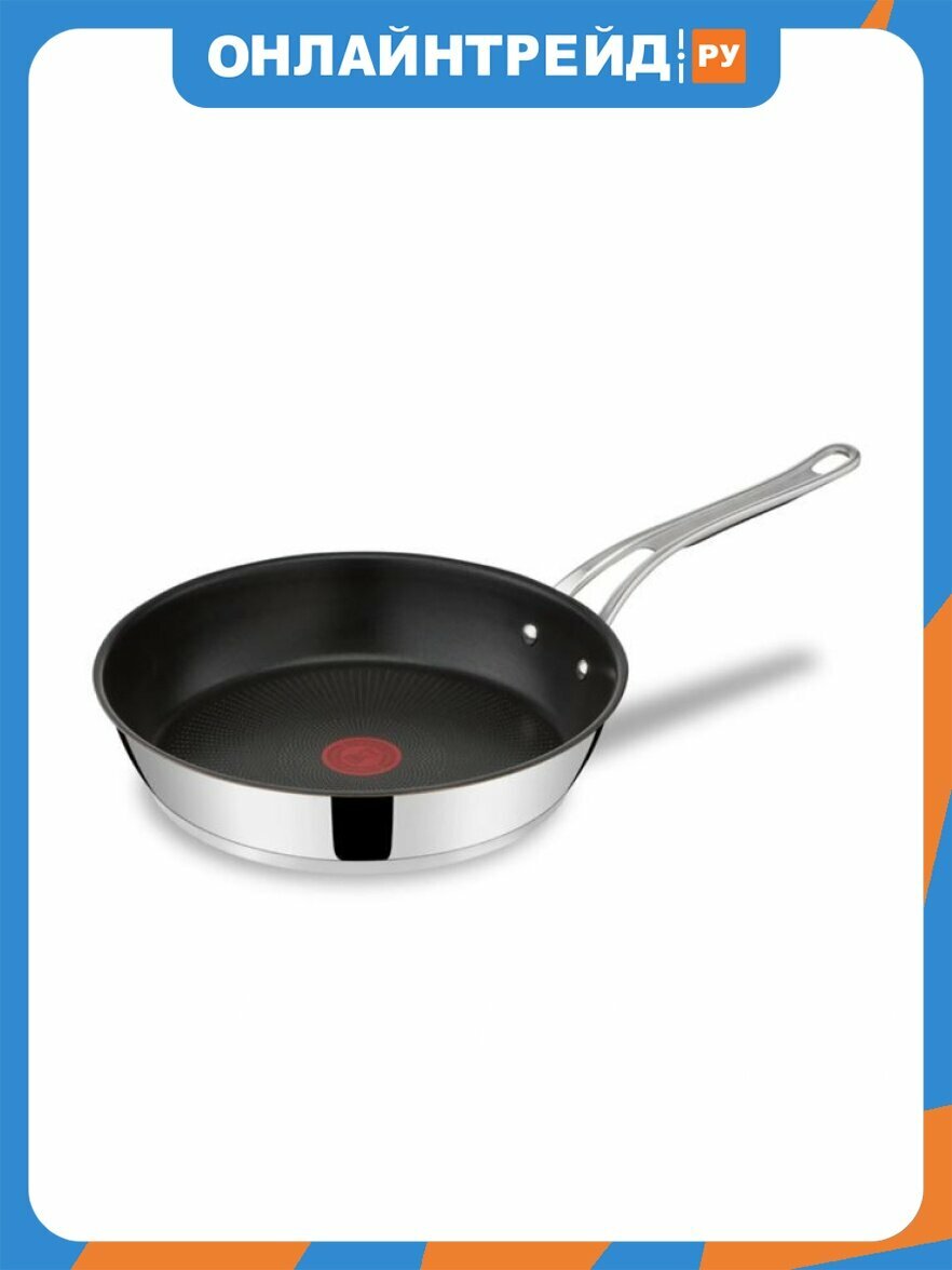 Сковорода Tefal Jamie Oliver Cook's Classic pan 20см (17.3060.2000)