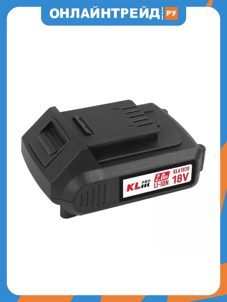 Аккумулятор Klpro Li-ion 18 В / 2,0 Ач (18 В / 2,0 Ач) KLA1820 12006