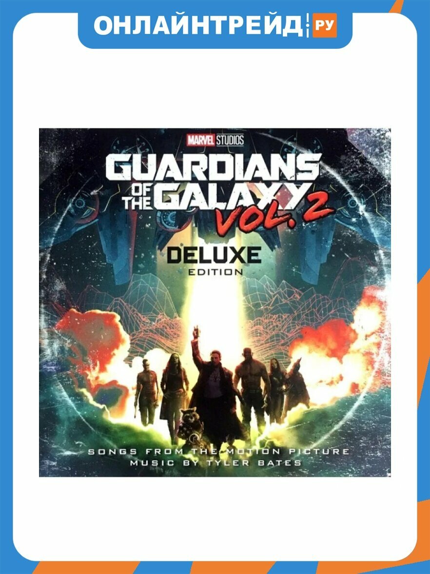 Виниловая пластинка Universal Music Various Artists - Guardians Of The Galaxy Vol. 2 (2LP)