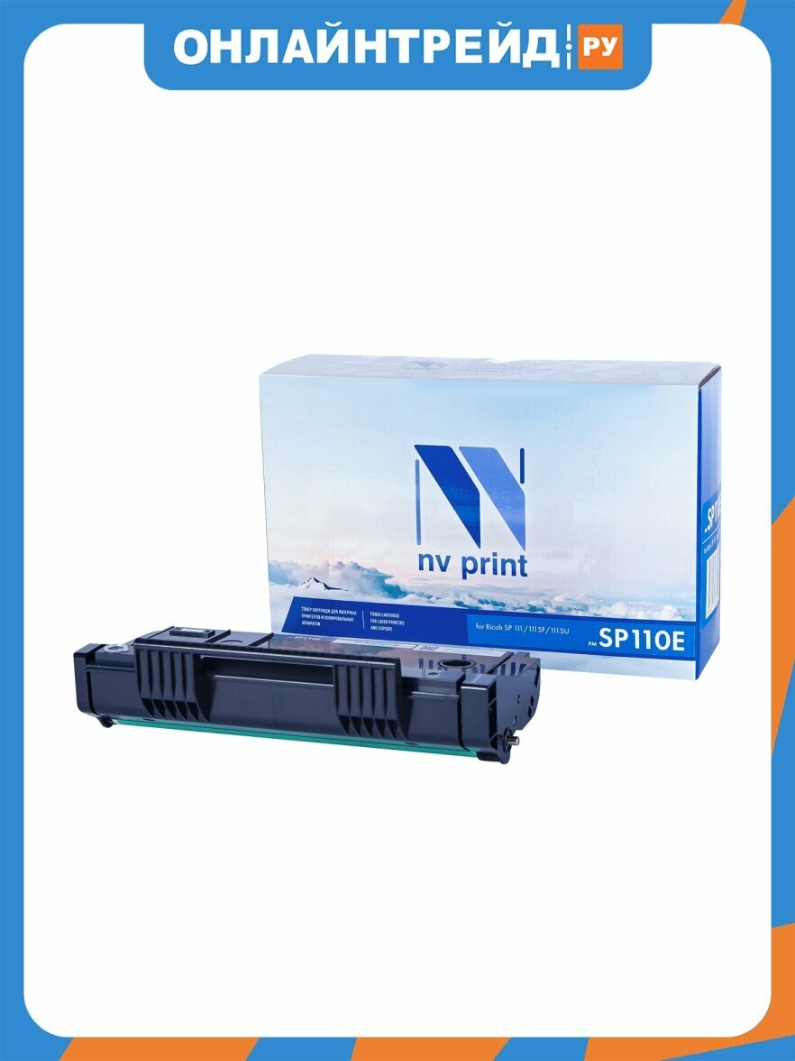 Тонер-картридж NV Print SP110E для Ricoh SP-111/111SF/111SU (2000k)