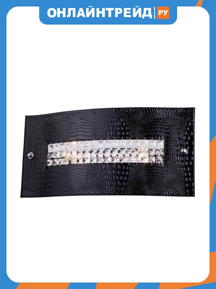 Настенный светильник Lucia Tucci Pelle Nerre W2019.2.