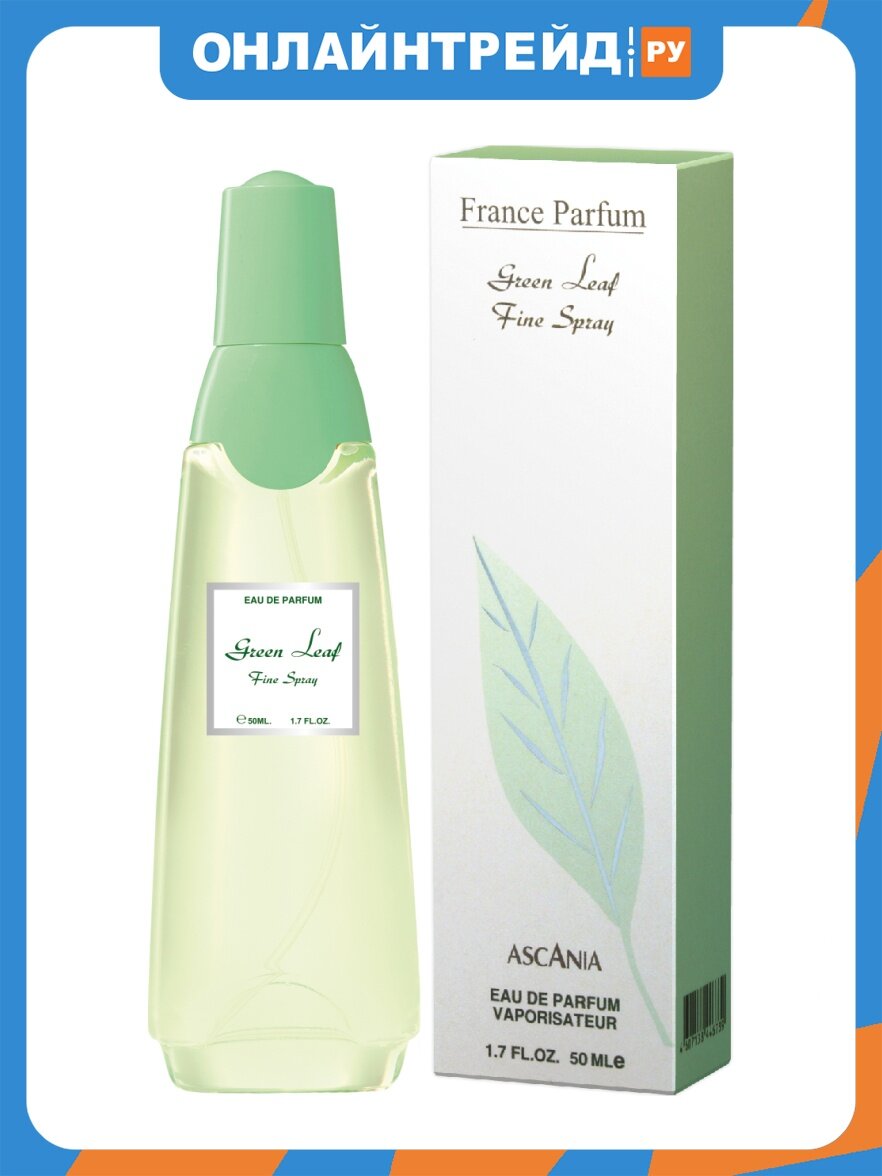Женская парфюмерная вода Brocard Ascania Green Leaf, 50 мл