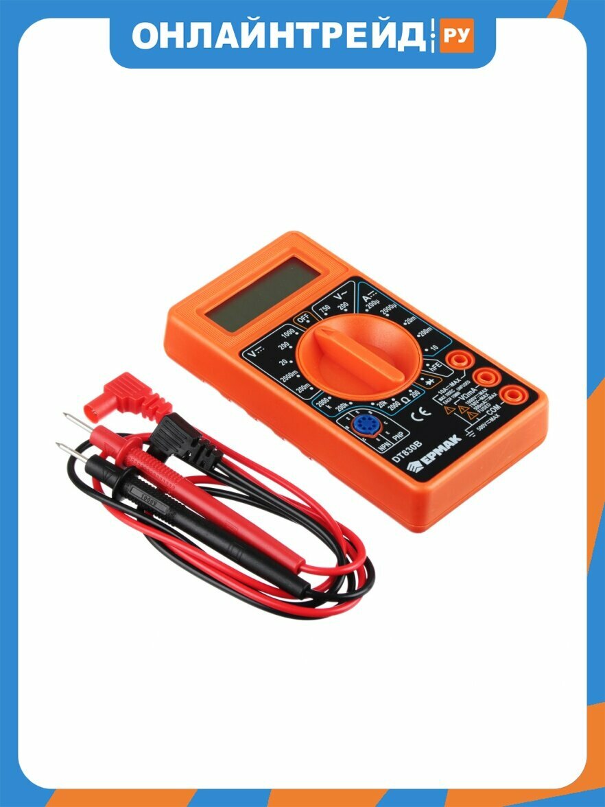 Мультиметр цифровой Ермак DT-830В