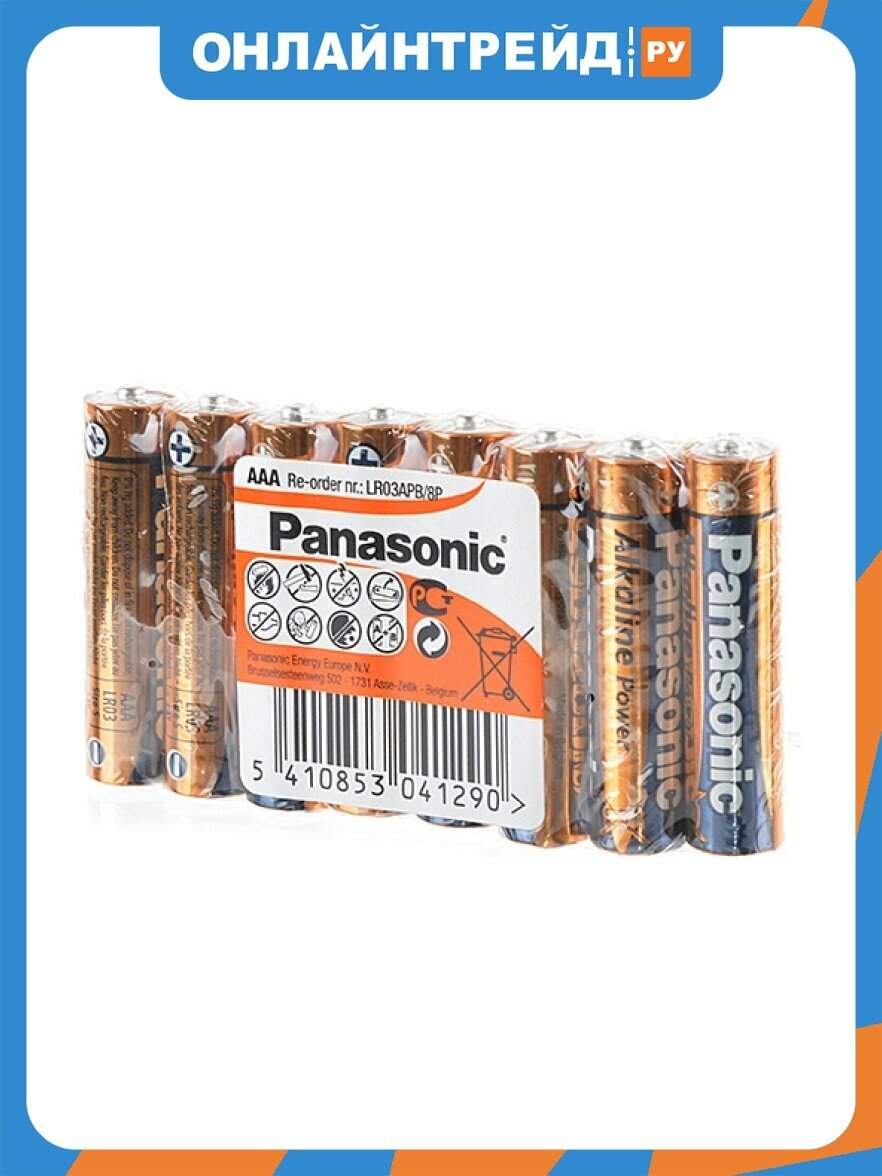 Элемент питания Panasonic Alkaline Power LR03 AAA SR4 бл 48 шт