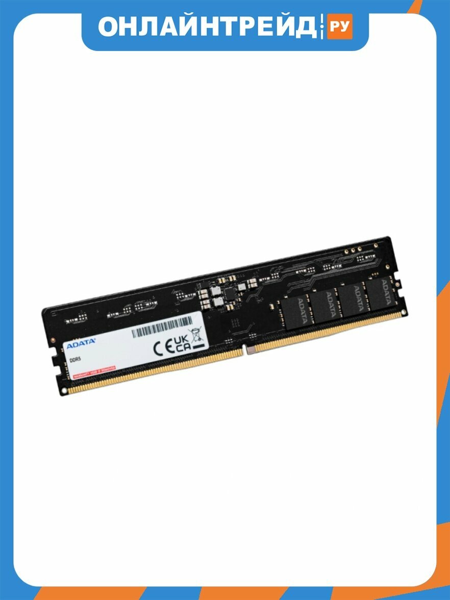 Оперативная память ADATA Adata DDR5 32Gb 5600MHz pc-44800 CL46, 1.1V (AD5U560032G-S)